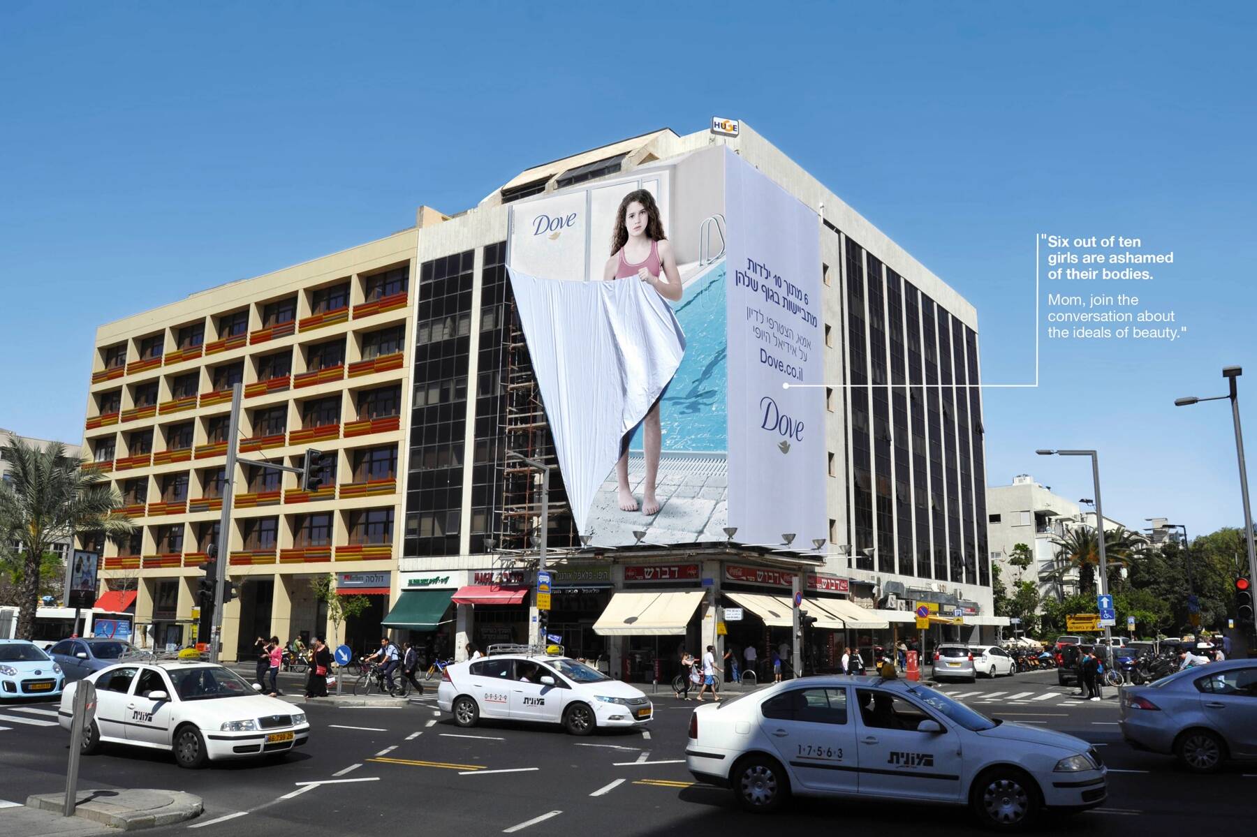 Dove: Girl Outdoor • Ads of the World™ | Part of The Clio Network