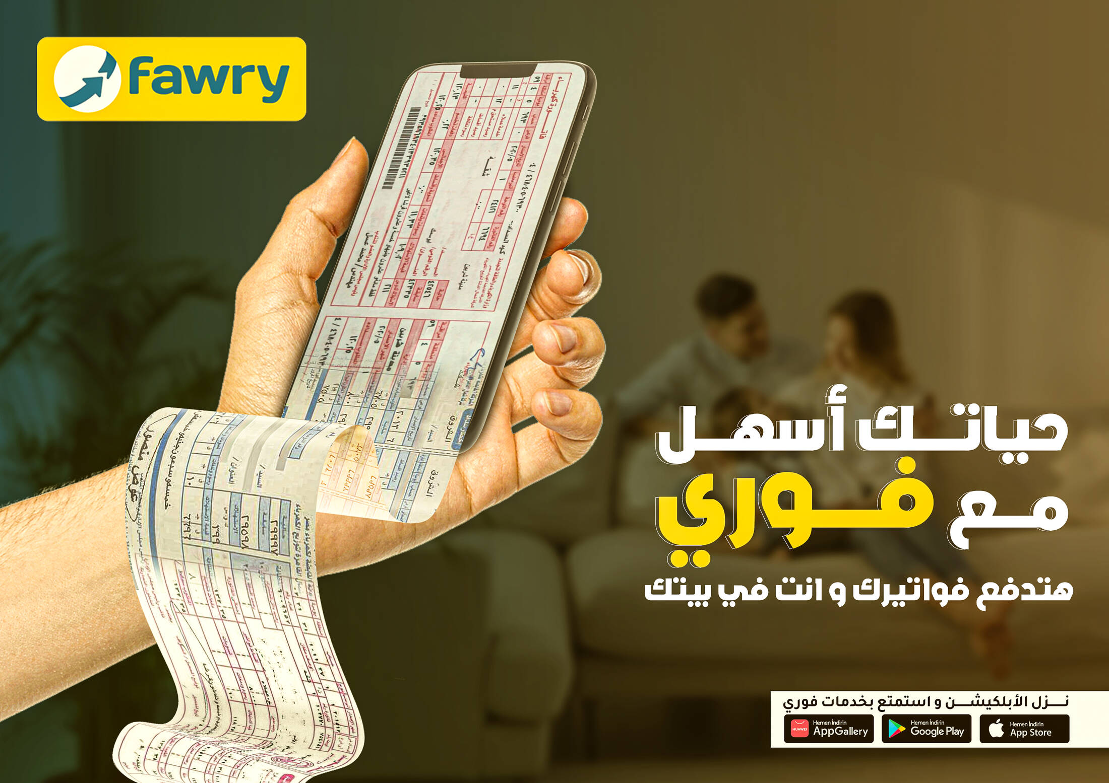 My Fawry App: Your life is easier |Creative Campaign • Ads of the World™ | Part of The Clio Network