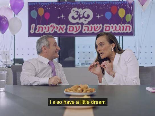 Procto-eze: Musical Chair: Hemorrhoids, Hemorrhoids - Grandfather, Yo ...