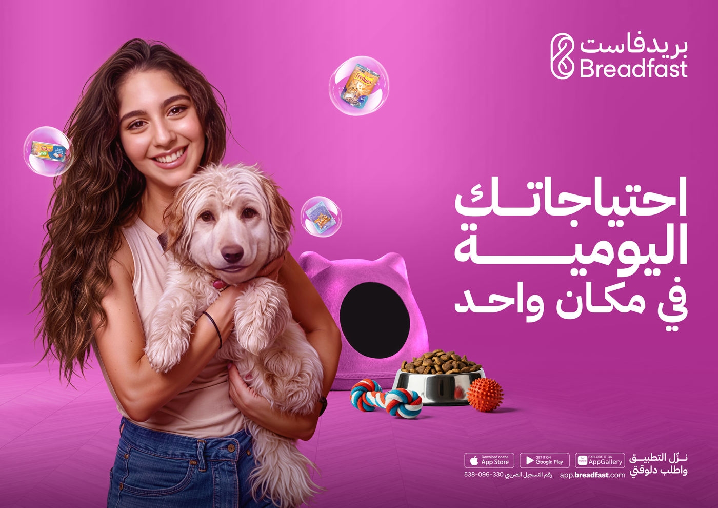 breadfast: Breadfast | Creative Campaign • Ads of the World™ | Part of The Clio Network