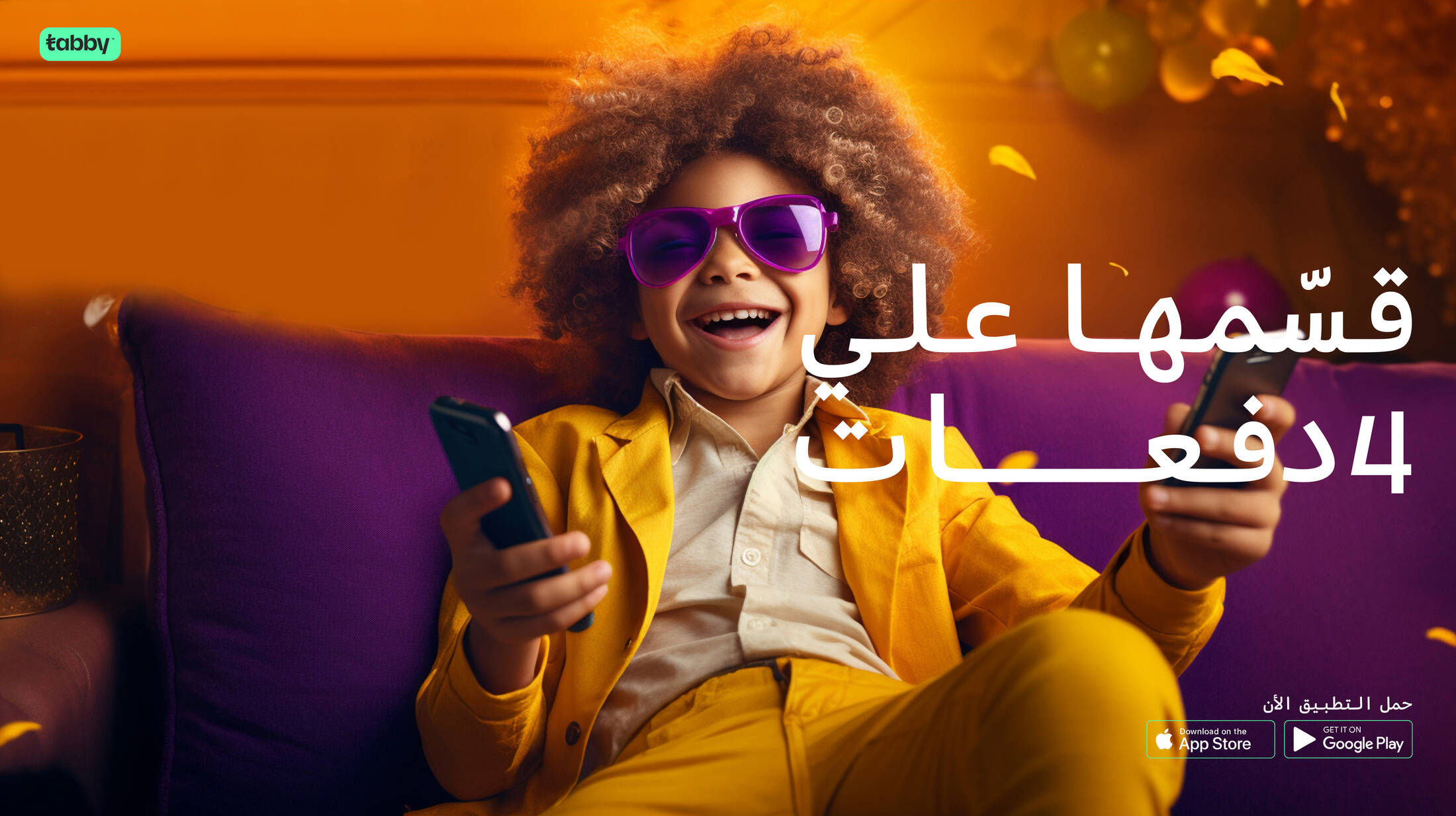 Tabby Flex - Shop Now, Pay Later with Ease • Ads of the World™ | Part of The Clio Network