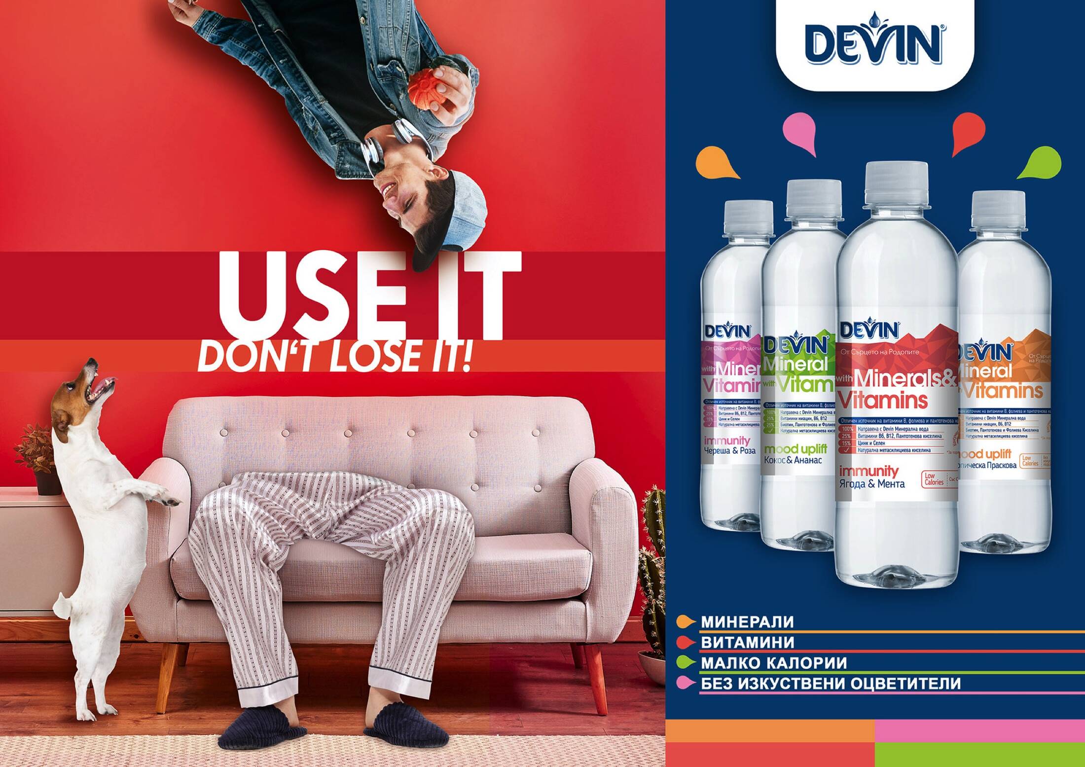 Devin Mineral Vitamins Use It Don t Lose It New Generation Of