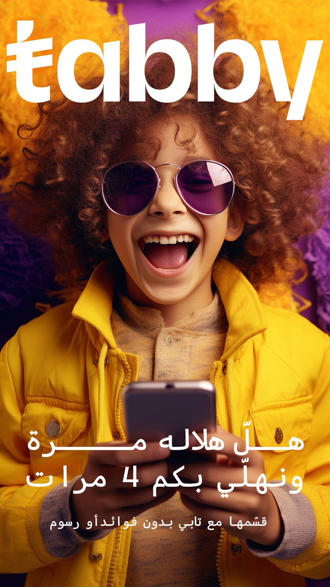 Tabby Flex - Shop Now, Pay Later with Ease • Ads of the World™ | Part of The Clio Network