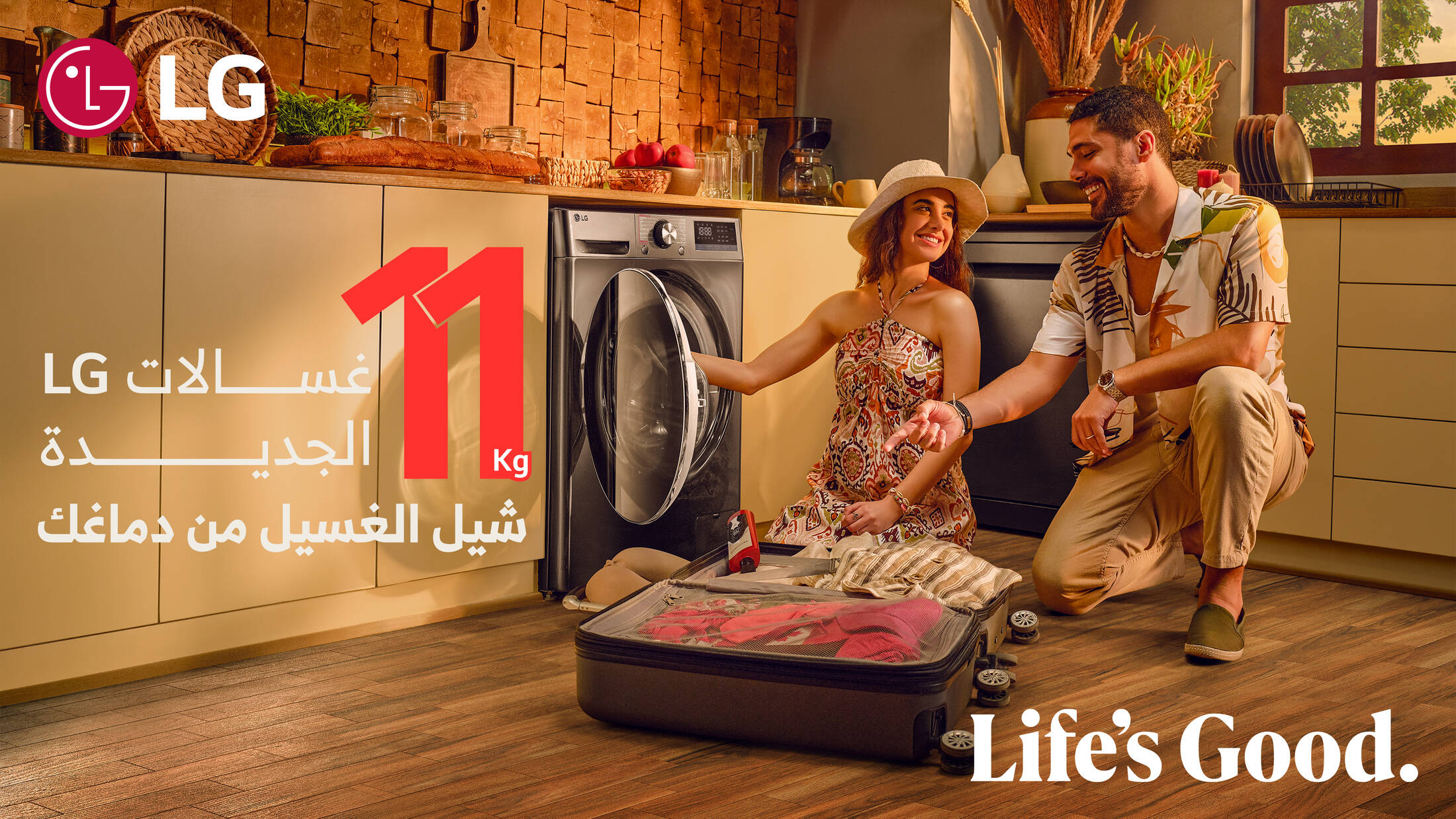 LG: Take Laundry Off Your Mind • Ads of the World™ | Part of The Clio Network